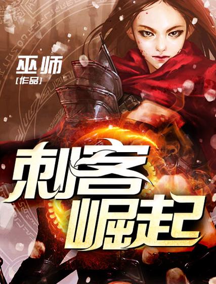 刺客崛起巫师全部作品图标