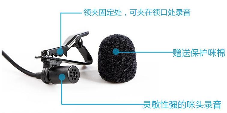 小蜜蜂无线麦克风怎么用图标
