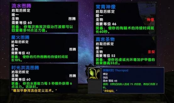 乌龟服吸血装备汇总图标