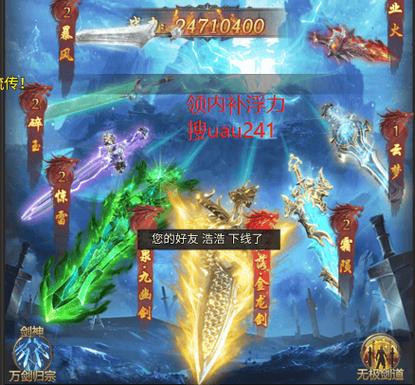 问道几点刷boss