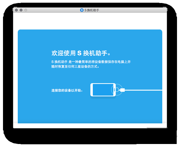 三星手机密码更改在哪里图标
