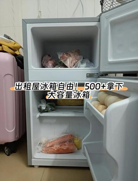 冰箱间歇性滴一声正常吗图标