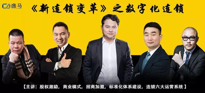 逸马集团培训缩略图