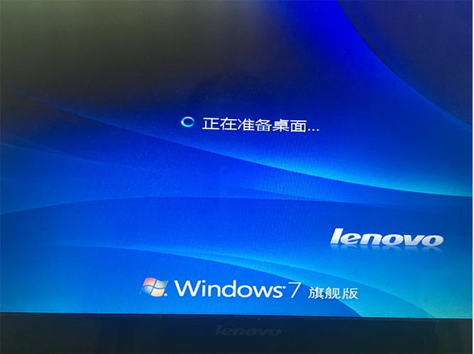 windows7官方旗舰版图标