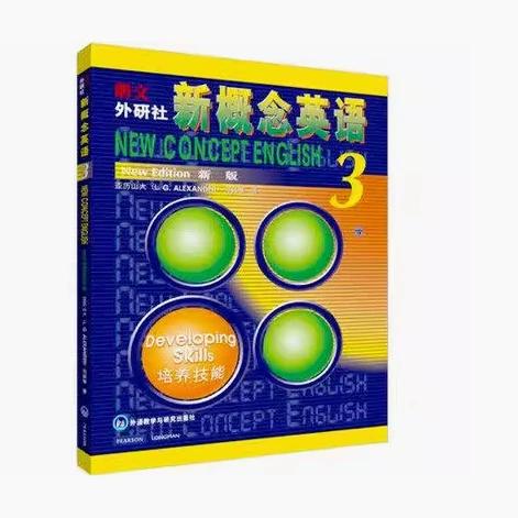 新概念英语3音频图标