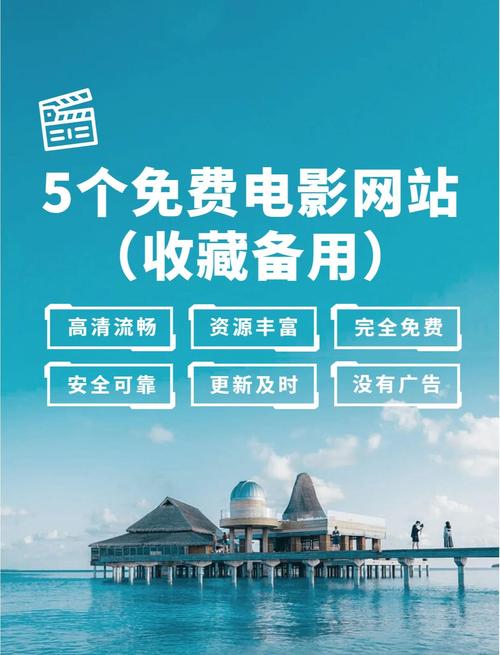 飞流影视官网入口图标
