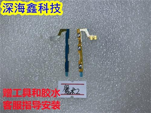 荣耀magic2电源键截图