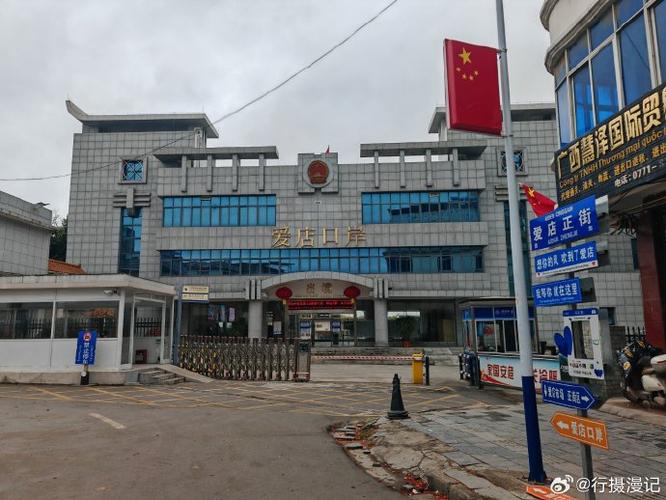 崇左至爱店