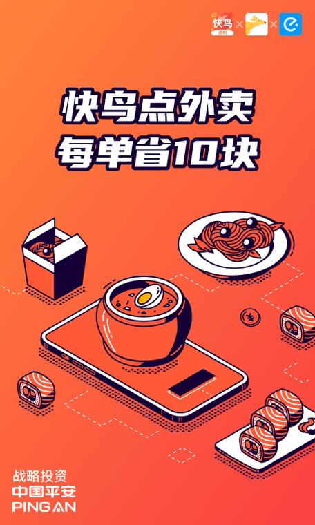 vivo周六周日充值返利图标