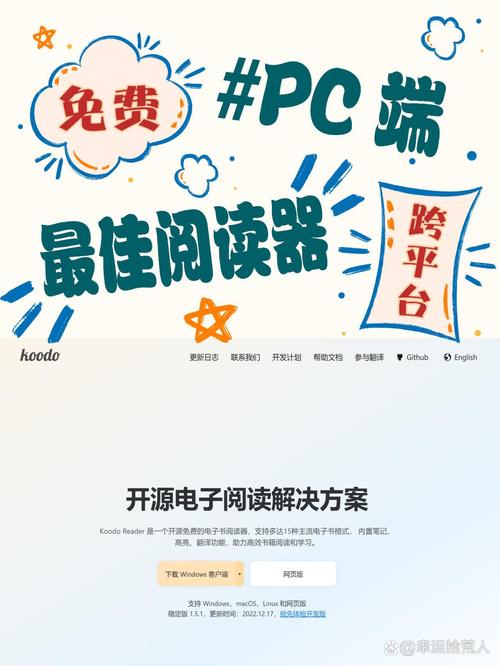 cbz漫画阅读器图标