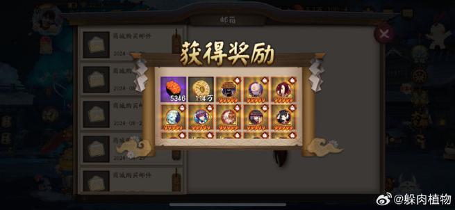 魂土1000体力刷多久截图