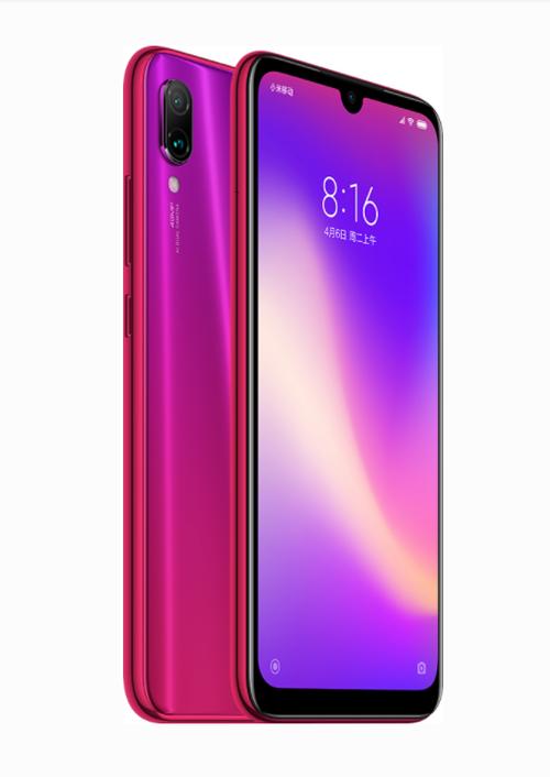 红米手机note7图标
