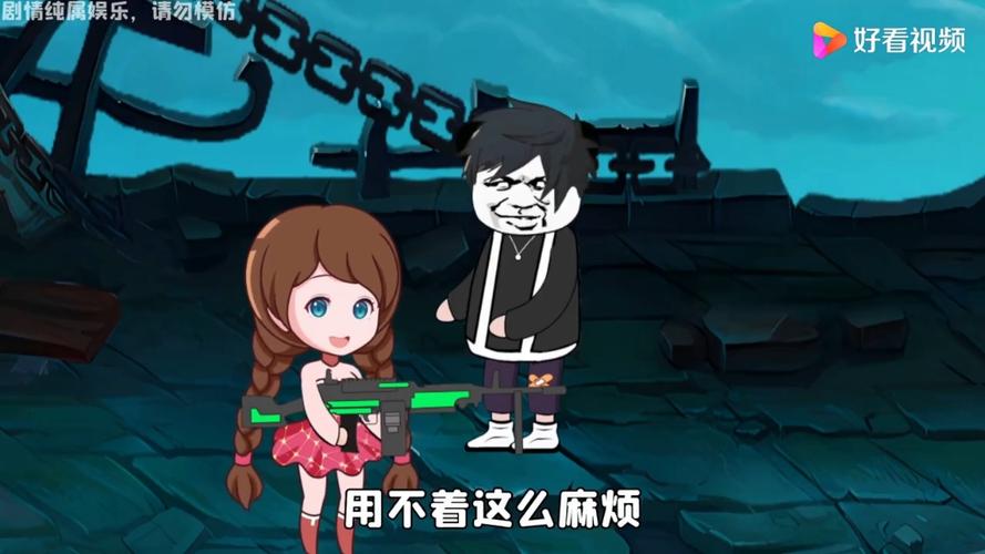 末日求生沙雕动画图标