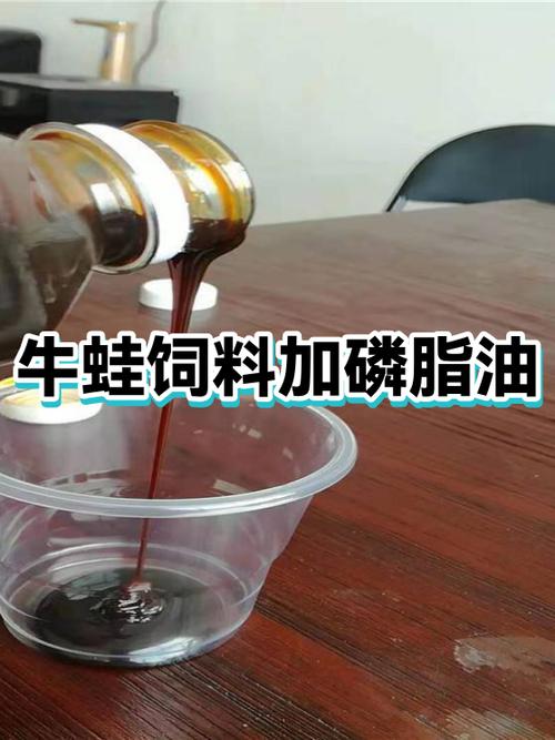 牛蛙饲料多少钱一吨图标