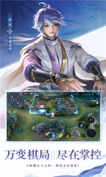 王者体验服下载_王者体验图标