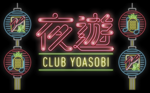 如何下载fanclub图标