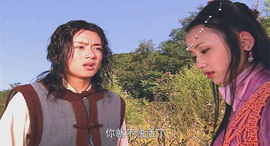 石破天一共有几个女人图标