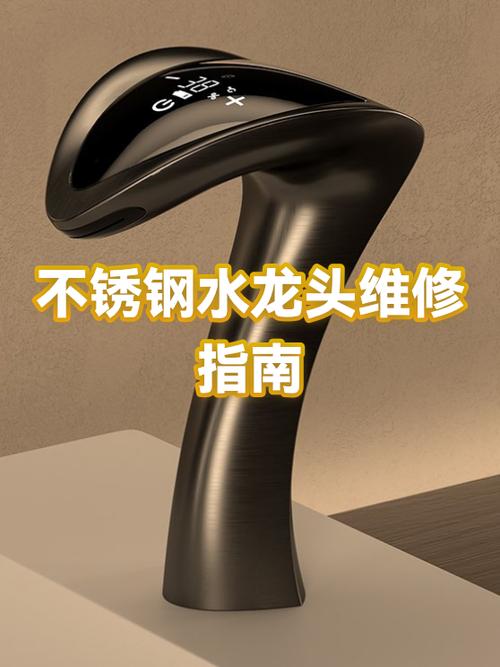 水龙头螺丝卸不掉怎么办缩略图