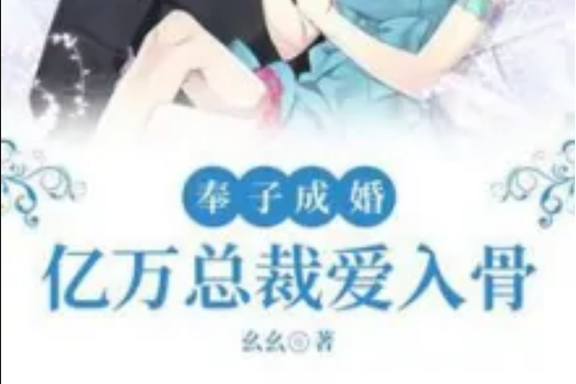 一胎二宝:亿万爹地超给力图标