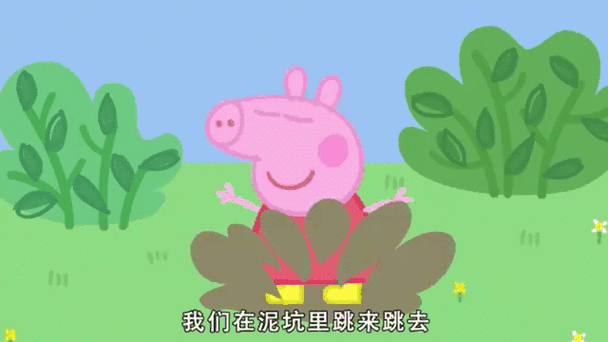 别的小猪佩奇图标