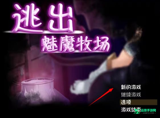 冷狐版游戏网站破解版图标