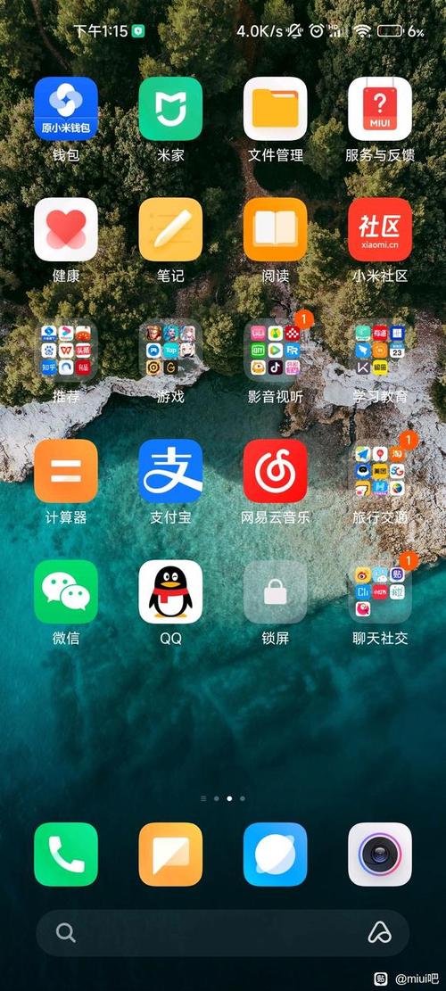 桌面图标角标是什么意思图标