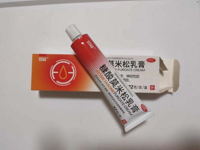热毒皮肤病擦什么药膏图标