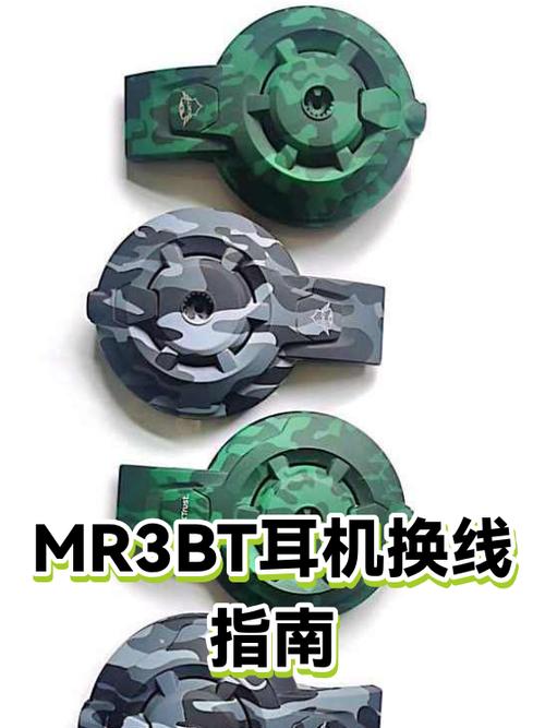耳机多长时间换一次图标