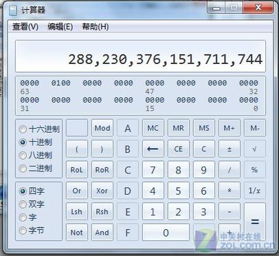 √计算器在线计算图标