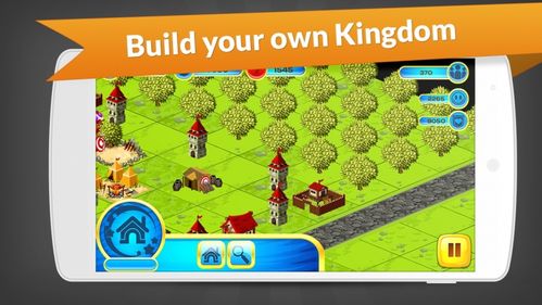 kingdom无限金币修改图标