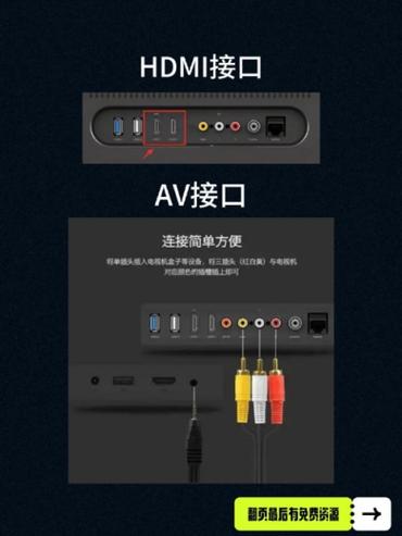 机顶盒可以连接wifi吗截图