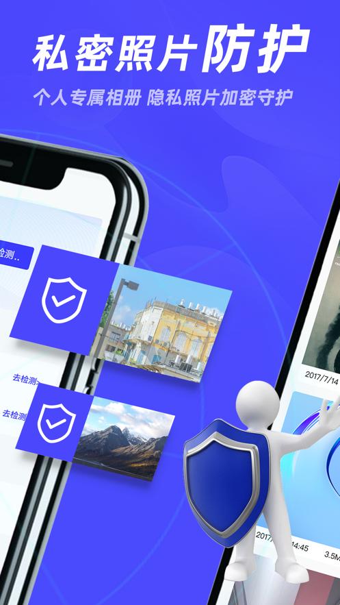 手机端破解qq空间相册图标
