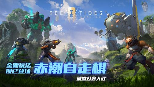 战争艺术4安卓中文版图标