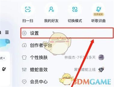 为什么酷狗评论不显示截图