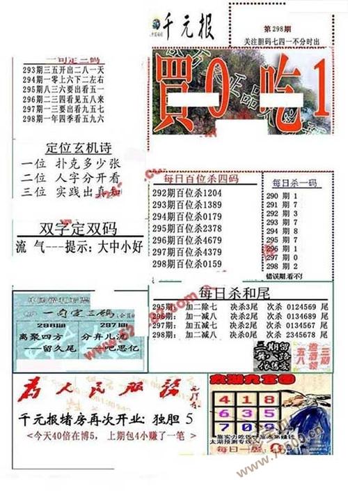 正版资料免费2019图标