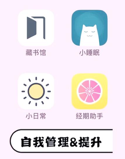生活类的app有哪些截图