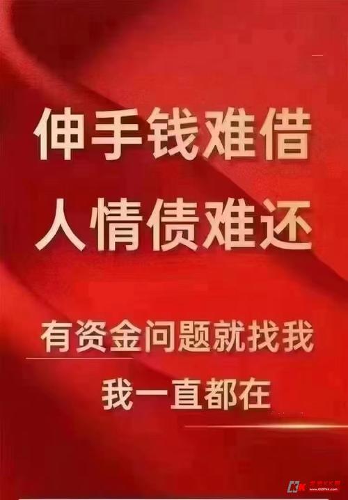 满意宝贷款app下载图标