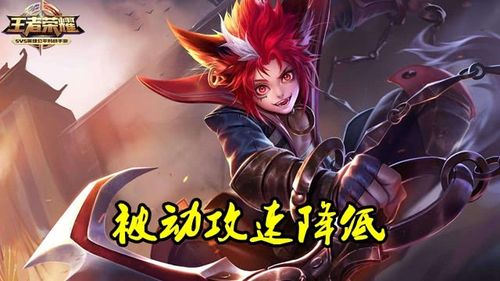 王者模拟战怎么开60帧图标