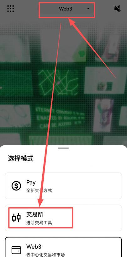 链信钱包地址在哪看图标