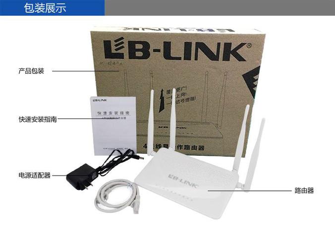 必联路由器app下载图标