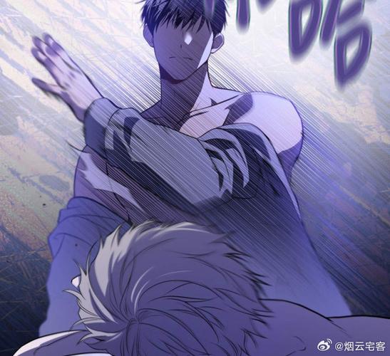 《受难曲》韩漫免费截图
