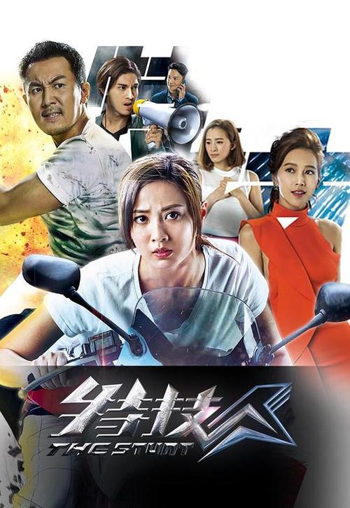 完美叛侣国语版全集免费