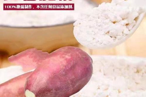 红薯淀粉价格图标