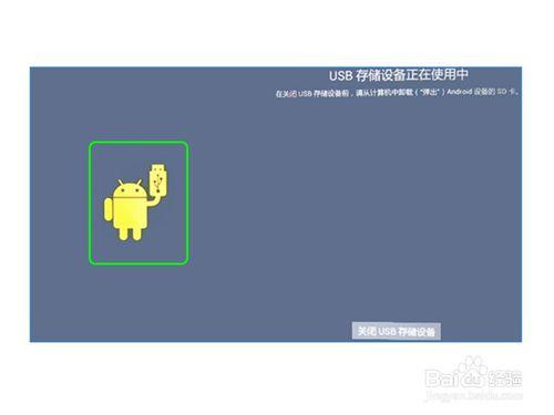 读书郎平板电脑如何下载软件图标