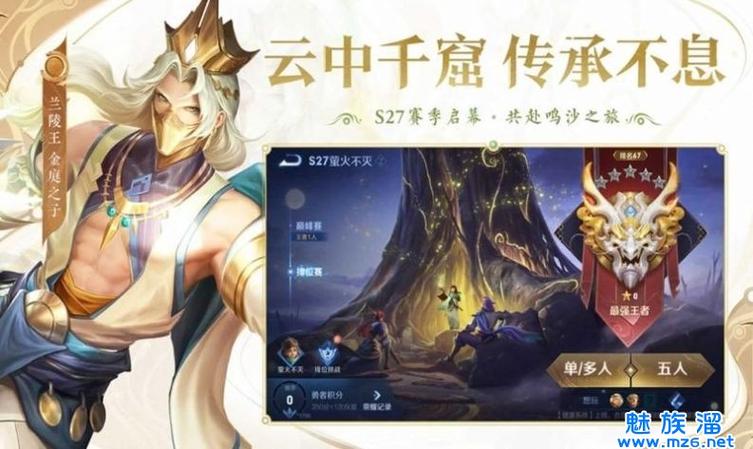 魔改版王者荣耀下载图标