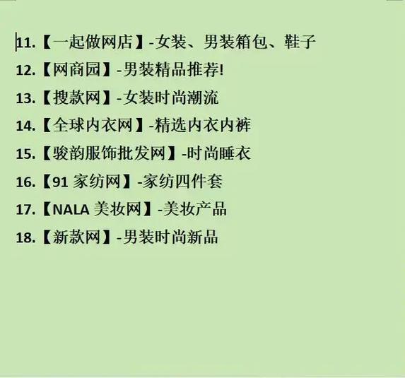 一件代发货源app图标