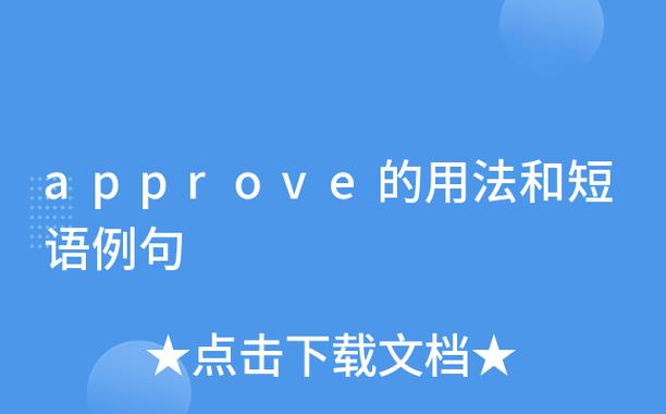 attitude用法搭配截图