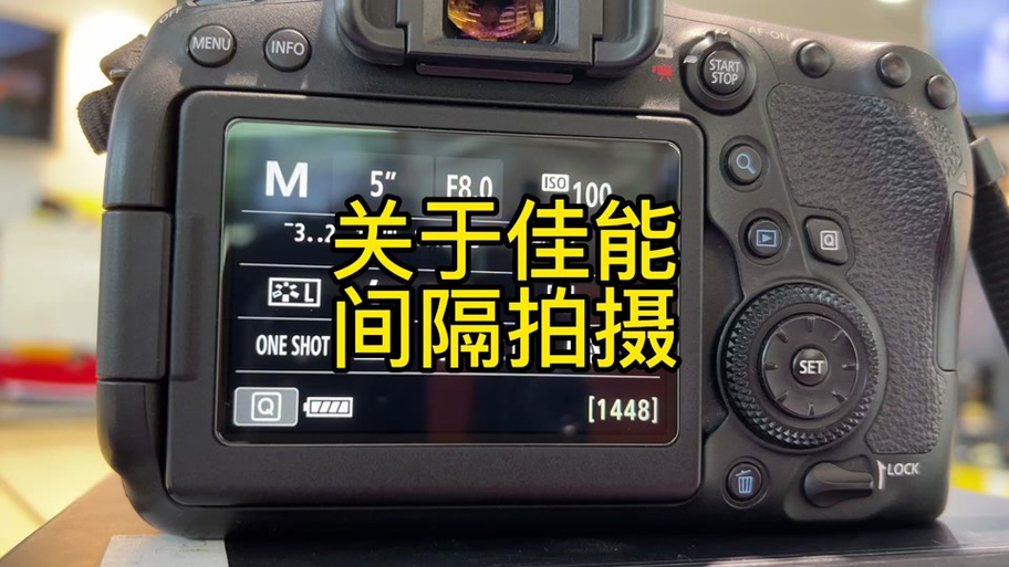 佳能相机延迟几秒拍照在哪里设置图标