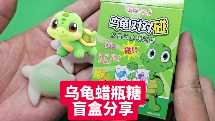 乌龟盲盒开箱视频图标