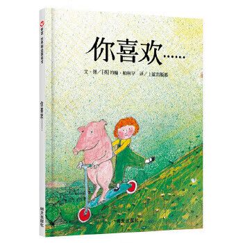 你喜欢约翰柏林罕图标